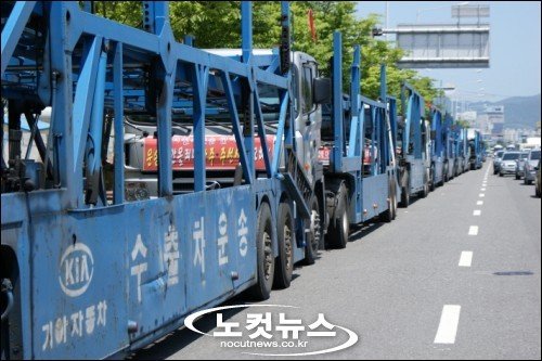 화물연대 파업, 멈춰 선 수출 차량 : 네이트 뉴스
