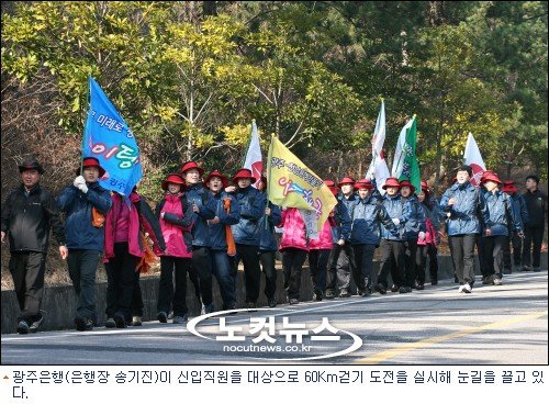 "광주은행에서 살아남기" : 네이트 뉴스