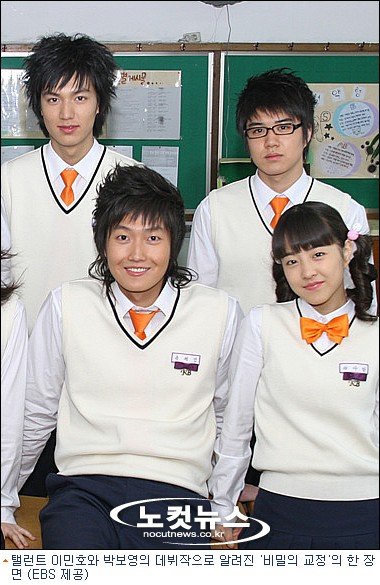 '꽃남' 이민호 데뷔작 EBS서 앙코르 방송 : 네이트 연예