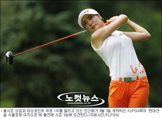 '끝 없는 춘추전국시대' KLPGA 13번째 챔피언은 누구? : 네이트 스포츠
