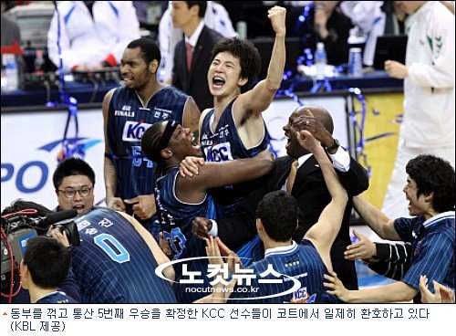 KCC, 통산 5번째 우승 찍었다 …하승진, 생애 첫 챔프 MVP : 네이트 스포츠
