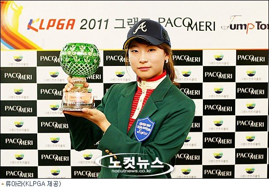 류아라, 'KLPGA 점프투어 3차전' 생애 첫 우승 : 네이트 스포츠
