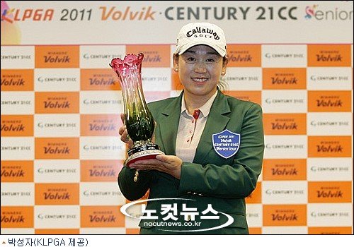 박성자, 'KLPGA 시니어투어 4차전' 시즌 첫 승 : 네이트 스포츠