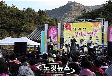 가을 산사 음악회의 '정수' : 네이트 뉴스
