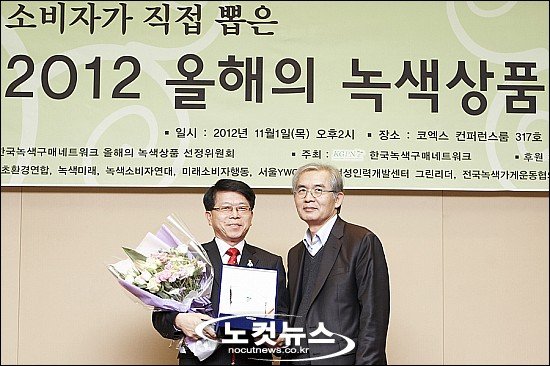 금호타이어'에코윙S',올해의 녹색상품 선정 : 네이트 뉴스