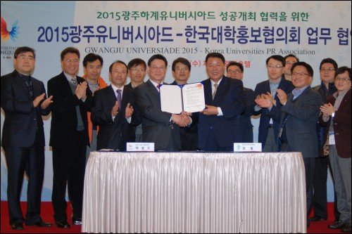 광주U대회, 대학과 함께 알린다 : 네이트 뉴스