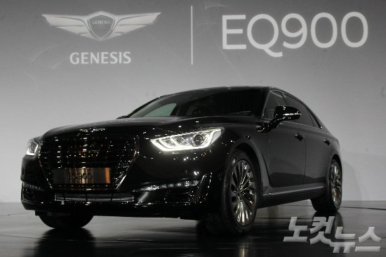 초대형 럭셔리 세단 제네시스 Eq900 출시 종합 네이트 뉴스