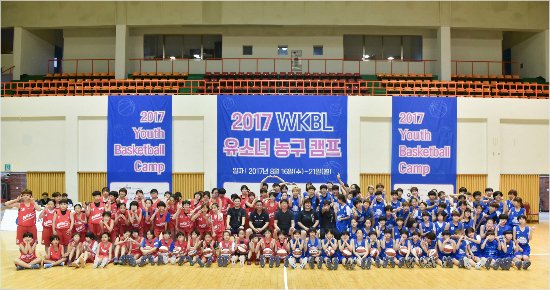 WKBL 유소녀 농구캠프, 성황 리에 종료 : 네이트 스포츠