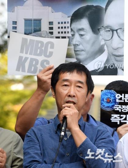 발언하는 이우환 MBC PD : 네이트 뉴스