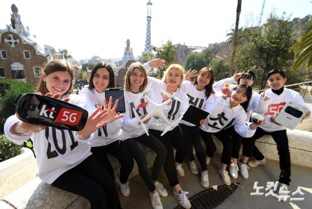 KT, MWC 2018 세계 최초 5G 선도 : 네이트 뉴스