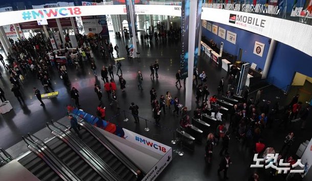'MWC 2018 개막' : 네이트 뉴스