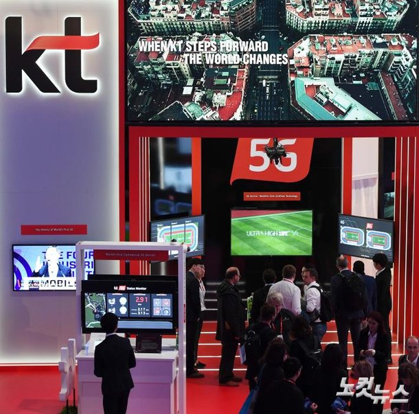 관람객 붐비는 MWC2018 KT 부스 : 네이트 뉴스