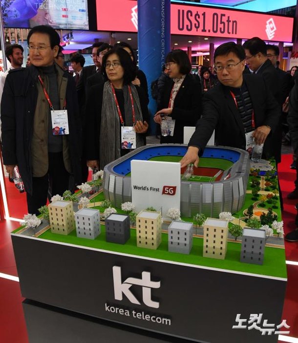 국회 과방위원 MWC KT 부스 방문 : 네이트 뉴스