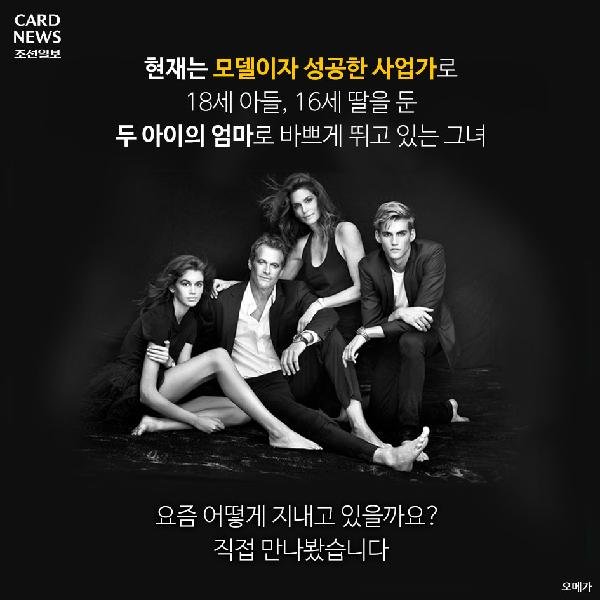 [카드뉴스] 소아암 환자 돕는 IQ 154 뇌섹녀 : 네이트 뉴스