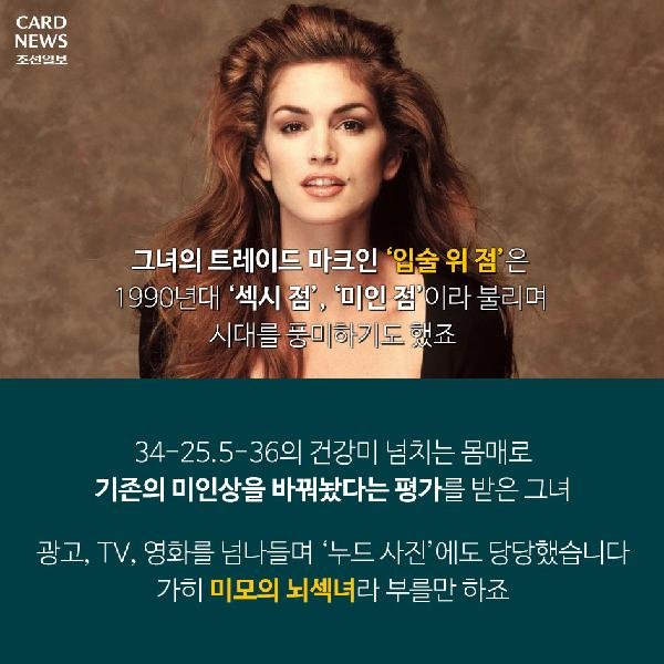 [카드뉴스] 소아암 환자 돕는 IQ 154 뇌섹녀 : 네이트 뉴스