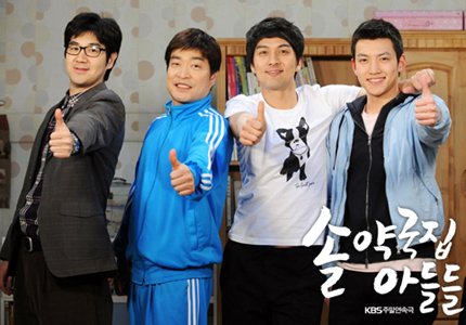 K2TV 새주말극 ‘솔약국’ 17.8%로 최고…KBS ‘주말 저력’ : 네이트 연예