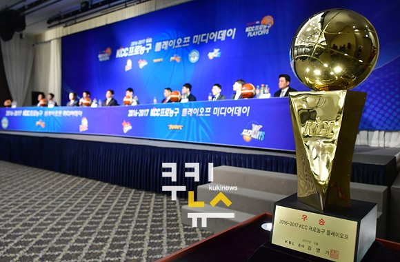2016-2017 KBL 플레이오프 미디어데이 개최 : 네이트 뉴스