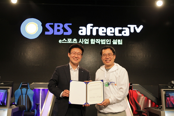 아프리카TV-SBS, e스포츠 공동사업 위한 MOU 체결 : 네이트 스포츠