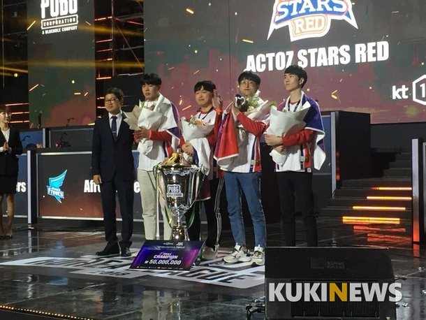 'PKL 2018 #2' 액토즈스타즈 레드 우승컵과 마카오행 : 네이트 스포츠