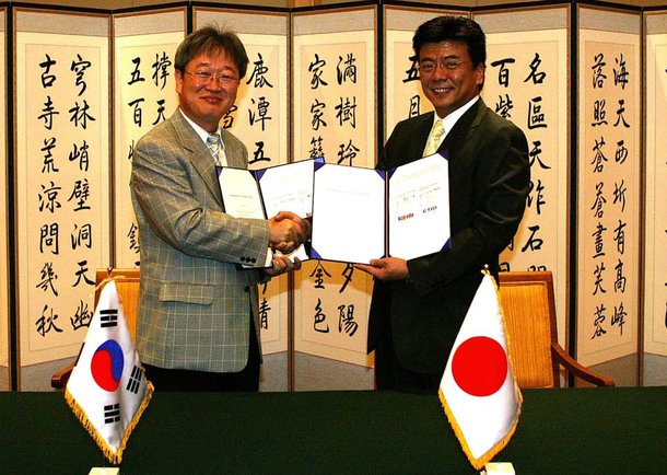 ETRI, 일본 교토정보대학원대학과 MOU체결 : 네이트 뉴스