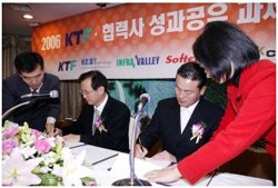 KTF-중소협력사, 성과공유 약정서 체결 : 네이트 뉴스