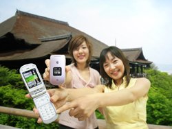 팬택계열, 일본 KDDI에 1000억원 규모 휴대폰 공급 : 네이트 뉴스