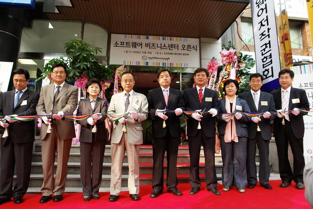 SPC, SW비즈니스 센터 오픈 : 네이트 뉴스