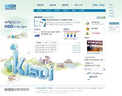 KISDI 홈페이지 전면 개편 : 네이트 뉴스