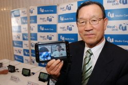 TU미디어, 세계 첫 위성DMB 데이터방송 실시 : 네이트 뉴스