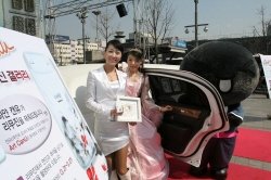 LGT, 캔유DMB 출시기념 ‘캔유와 이색 갤러리의 만남’ 행사 개최 : 네이트 뉴스