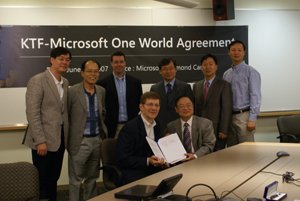 KTF, MS와 손잡고 유무선 결합환경 개발 본격화 : 네이트 뉴스