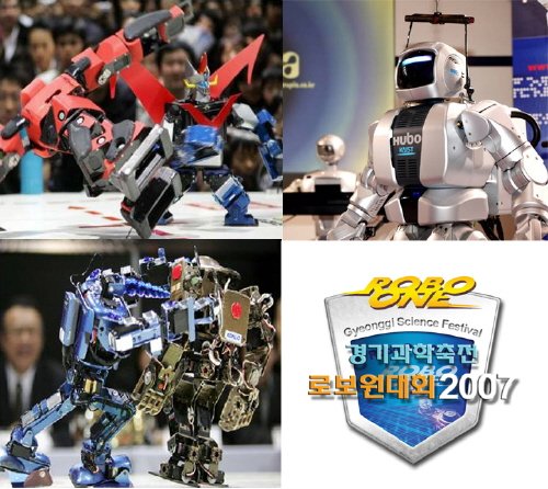 1to1DMB, DMB 최초로 로봇배틀대회 중계 맡아 : 네이트 뉴스