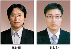 ITU, ETRI 정보보호기술 표준과제 ‘채택’ : 네이트 뉴스