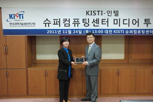 KISTI-인텔, 지금보다 100배 빠른 슈퍼컴 구축 협력 : 네이트 뉴스