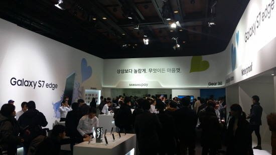 갤S7 83만6000원·갤S7엣지 92만4000원부터 : 네이트 뉴스