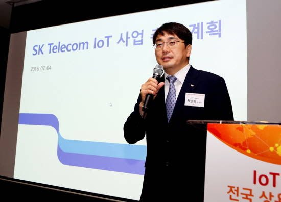 SKT, "IoT전국망, IoT시대 마중물 될 것…연내 20개 상용화 전망" : 네이트 뉴스