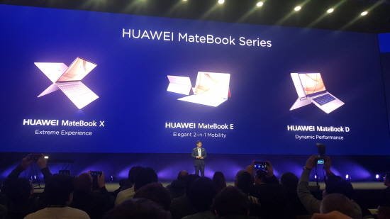 [MWC2018] 화웨이, 자체 5G칩 탑재 5G 단말기 공개 : 네이트 뉴스