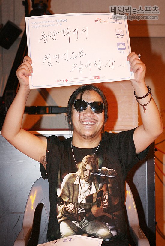 CJ vs KT SK플래닛 프로리그 시즌2 3R 현장스케치 : 네이트 스포츠