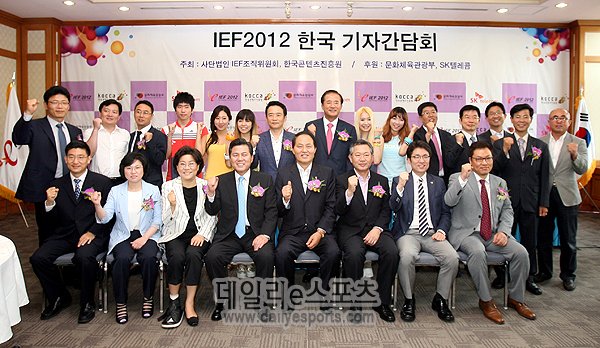 IEF 2012 한국 대표 선발 완료 : 네이트 스포츠