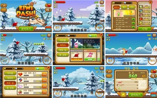 [게임빌] 러닝게임 키위대시 20일 출시 : 네이트 뉴스