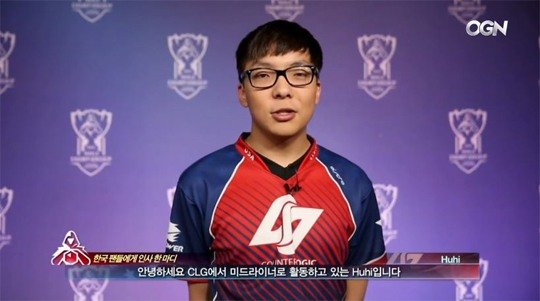 [롤드컵] CLG 'Huhi' 최재현 "한국인이라는 자부심을 갖고 캐리하겠다" : 네이트 스포츠