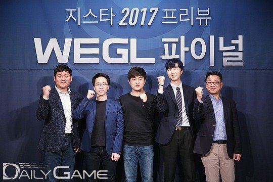 WEGL, 지스타서 e스포츠 축제의 장 만든다 : 네이트 스포츠