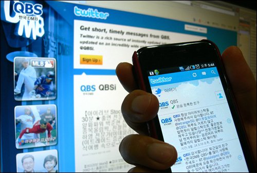 QBS, 트위터 오픈 기념 이벤트 실시 : 네이트 스포츠