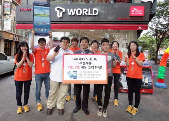 유럽 평정 갤럭시S3, 국내시장도 신화창조? : 네이트 뉴스