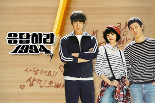 CJ 헬로비전, 티빙 인기 VOD 순위 발표…방송은 '응답하라 1994' : 네이트 뉴스