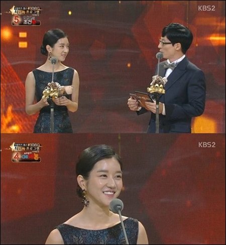 유재석이 극찬한 서예지 '얼마나 예쁜지 봤더니' : 네이트 연예