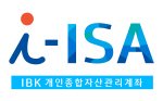 IBK기업은행, ISA 브랜드 'i-ISA' 론칭 : 네이트 뉴스