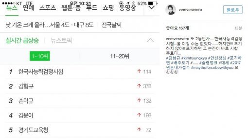 김형규, 김윤아와 '냉장고를 부탁해' 출연 소감 "또 2등인가…" : 네이트 연예