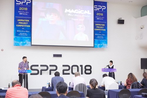 '국제콘텐츠마켓 SPP 2018' 폐막 : 네이트 뉴스