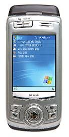 싸이버뱅크, PDA형 위성DMB폰 출시 : 네이트 뉴스